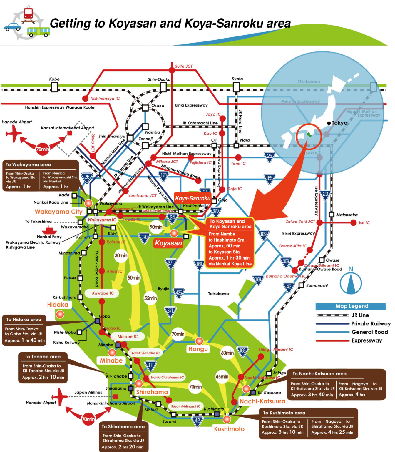 Transport – Koya-Sanroku Tourism Bureau
